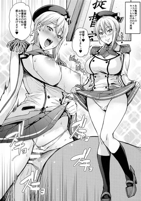 シリーズNO 2エリナさんが絆創膏とアナルプラグで精子入れたままアリスさんがいろんなコスで御奉仕食戟のソーマツンデレご奉仕エロ