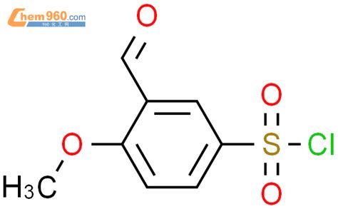 56707 17 6 Benzenesulfonyl chloride 3 formyl 4 methoxy CAS号 56707 17 6