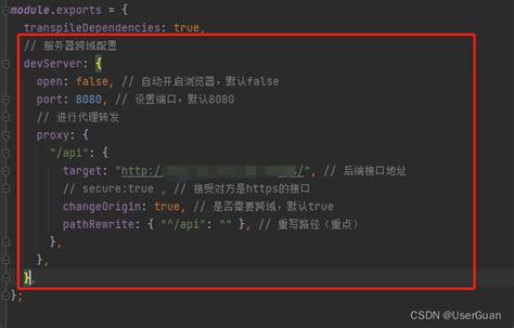 vue 配置跨域请求 vue跨域请求配置 csdn博客