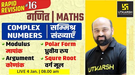 complex numbers maths rapid revision by ronak sir utkarsh classes youtube