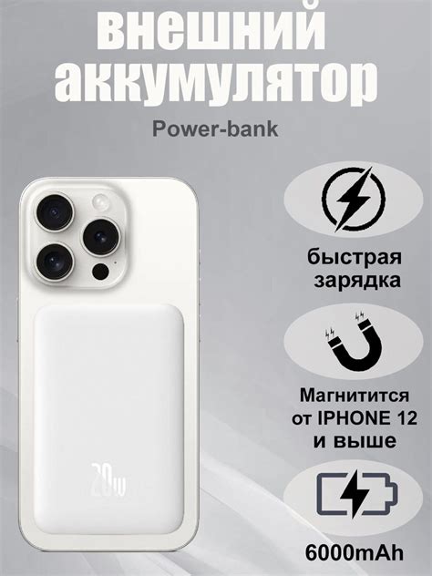 Внешний аккумулятор Power Bank Baseus baseusBatteryPack11 купить по