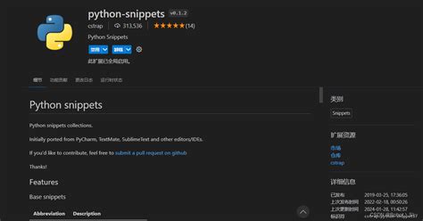 vscode配置多版本python虚拟环境 vscode python多个版本 csdn博客