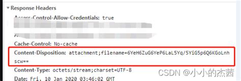 axios 使用下载文件流 以及 获取响应头header content disposition axios获取response的