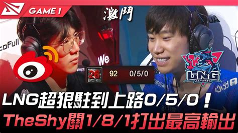 Wbg Vs Lng Lng Theshy Game Lpl