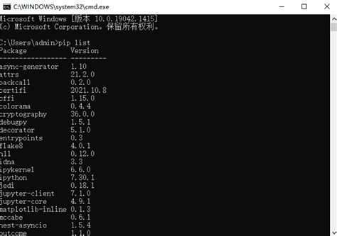 [python] python中pip命令的使用（超详细，命令合集） 物联沃 iotword物联网