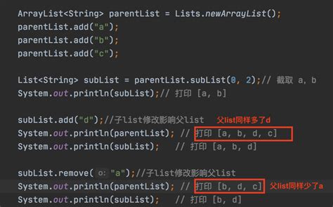 正确使用arraylist的sublist 方法 arraylist sublist csdn博客