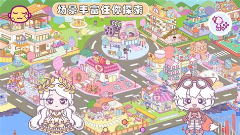 扭蛋人生2 扭蛋人生2安卓下载 攻略 小米游戏中心