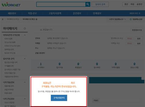 2023년 청년도전지원사업 신청 방법 및 지원대상