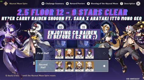 Spiral Abyss 2 5 Floor 12 9 Stars C0 Raiden Shogun Hyper Carry C0