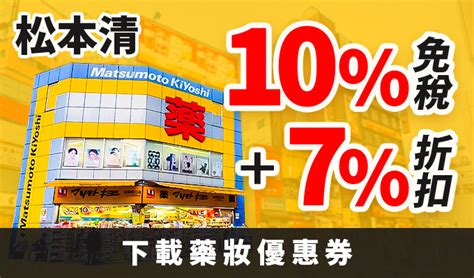 HK Express香港快運手提行李規定超過7kg 多於兩件即場每件罰收 500 入禁區檢查兩次 喜愛日本 LikeJapan
