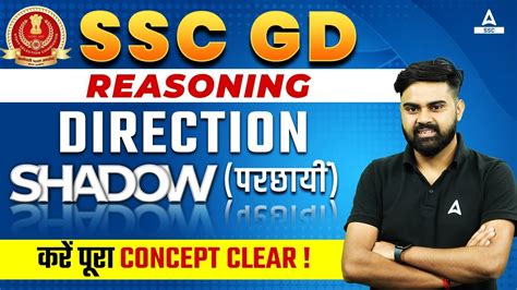 SSC GD 2023 24 SSC GD Reasoning Class By Sahil Tiwari Direction And