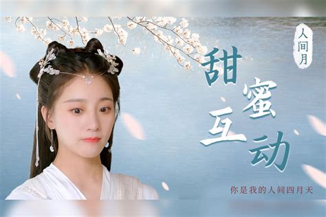 忘川序本想月下蹁跹怎奈梦醒时分梦影皆是你