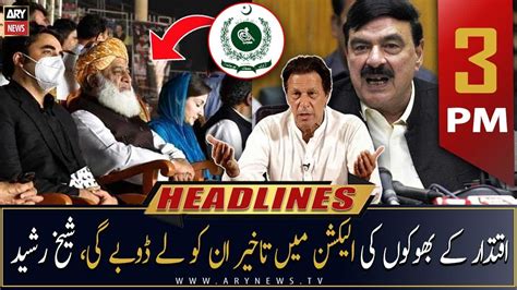 Ary News Prime Time Headlines Pm Th September Youtube