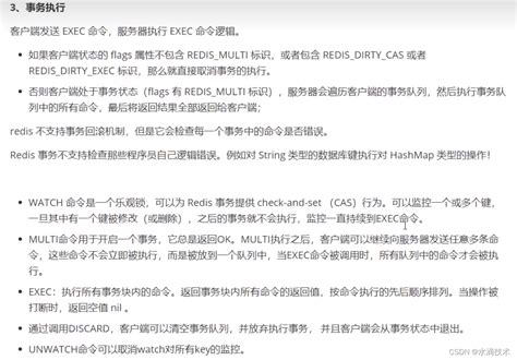 【java 面试题】经典 java 面试题 200 问（下） 面试题全集 周瑜 。pdf csdn博客
