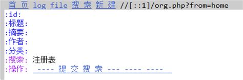 讨论一下emacs作为数据库管理客户端的问题 emacs general emacs china