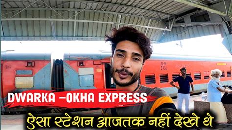 Train Journey In Okha Dwarka Express Vadodara To Dwarka By Train