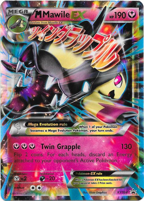 M Mawile EX XY Promo 104 Bulbapedia the community driven Pokémon