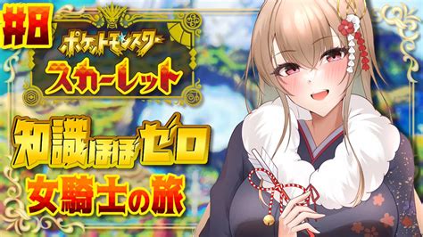 フレンEルスタリオ2ndアルバム発売中さんの人気ツイート古い順 ついふぁん