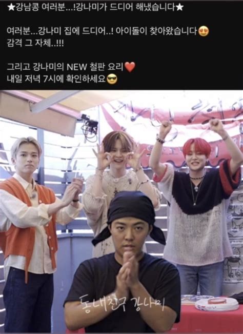 Treasure Updates On Twitter Weverse Jihoon Moment