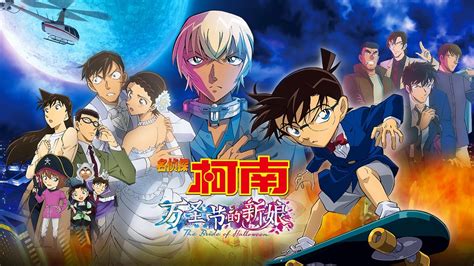 Thám Tử Lừng Danh Conan 25 Nàng Dâu Halloween Siêu tầm phim hay