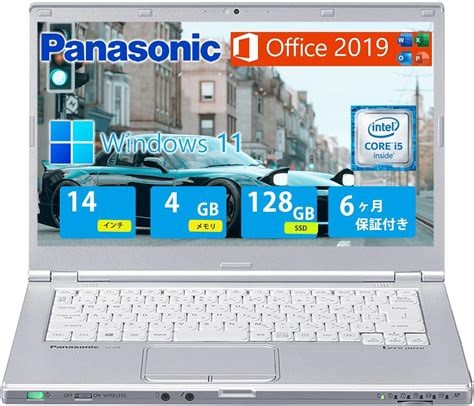 Amazon co jp 整備済み品 パナソニック ノートPCCF LX5 14 型 第六世代 Core i5 6200U 2 3GHz