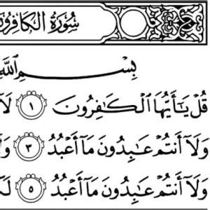 Detail Teks Bacaan Surat Al Kafirun Koleksi Nomer 2
