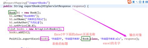 springboot如何用easypoi导出excel文件 springboot easypoi导出excel csdn博客