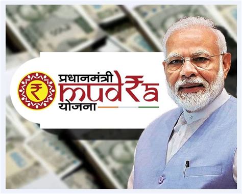 The Pradhan Mantri MUDRA Yojana PMMY