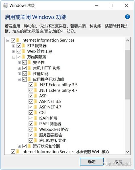 孙卫琴的《tomcat与java web开发技术详解》读书笔记 tomcat与iis集成详解 知乎