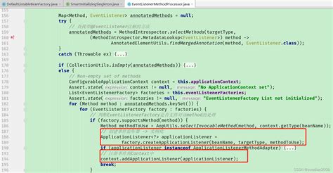 spring事件监听机制 eventlistener源码解析 spring eventlistener源码分析 csdn博客
