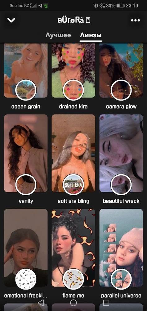 Fotos De İridescent Em Instagram Efect Ideias De Snapchat 2C3