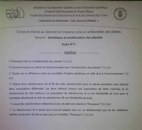 Sujet de doctorat en Génétique et amélioration des plantes Khemis