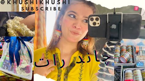 Chaand Raat Friend Ky Liye Eidi Alvida Jummah Last Iftar RV27