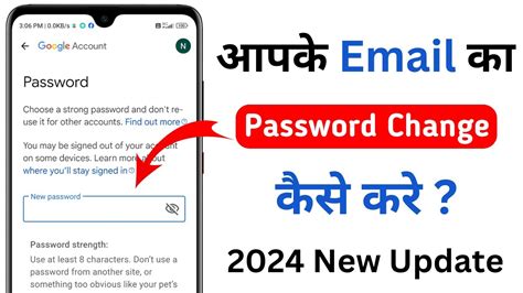 How To Change Gmail Password Gmail Ka Password Kaise Change Kare