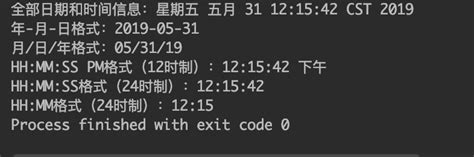 java字符串格式化——string format 的使用 腾讯云开发者社区 腾讯云