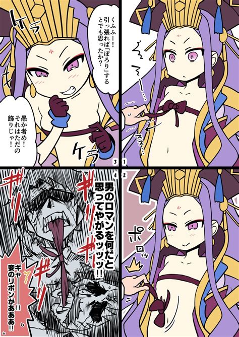Fujimaru Ritsuka Wu Zetian And Edward Teach Fate And 1 More Drawn