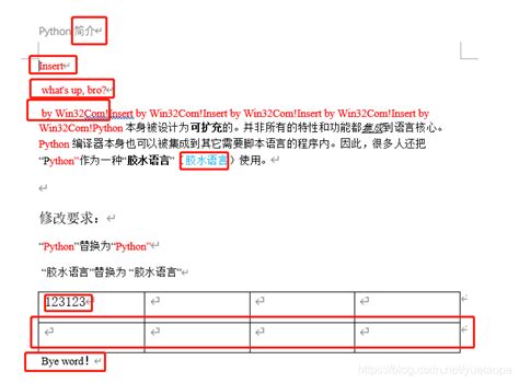 【2 5万字】详解 python docx 自动生成word图文报告 图文报告自动生成 csdn博客