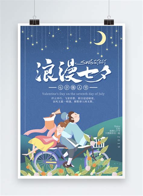 Ilustración Azul Viento Cartel Del Festival De Estrellas Descarga