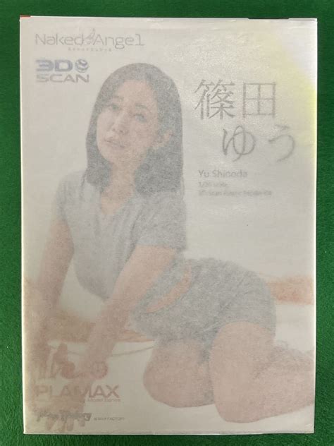 目立った傷や汚れなし新品未開封 PLAMAX Naked Angel 篠田ゆう 美尻 R15 DVD グラビアアイドル 美少女 熟女