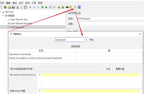 jmeter函数助手之csvread jmeter csvread csdn博客