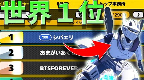 世界一位達成最強戦法フェニックス飯田ヒロアカUR ヒロアカバトロワ YouTube