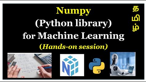 numpy python library for machine learning hands on session in tamil nancy jane machine