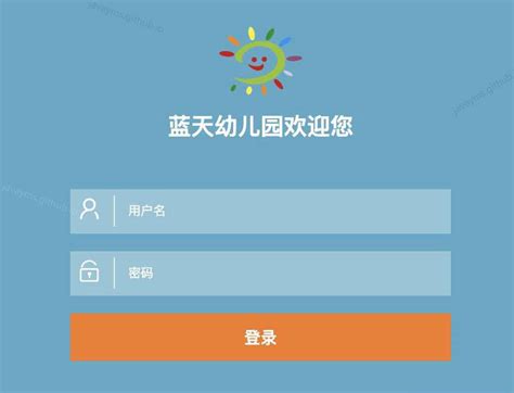 基于javaweb的蓝天幼儿园管理系统 java springboot thymeleaf html mysql java管理系统html csdn博客
