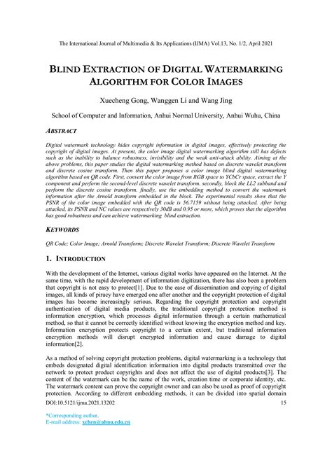 blind extraction of digital watermarking algorithm for color images pdf