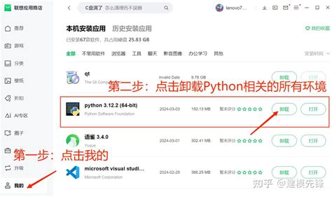 《python入门教程》从环境安装，到深度学习实战（一）anaconda 环境管理（上） 知乎