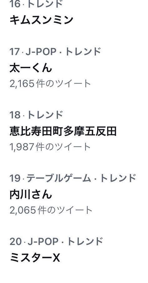 タワーレコードアリオ川口店 on Twitter RT tokioinc taichi 寝る前にTwitter見てたら 自分が