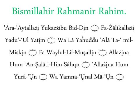 Surah Al Maun Arab Rumi Dan Maksud Membacca Quran Online