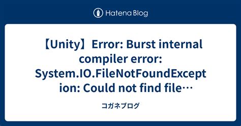 UnityError Burst Internal Compiler Error System IO