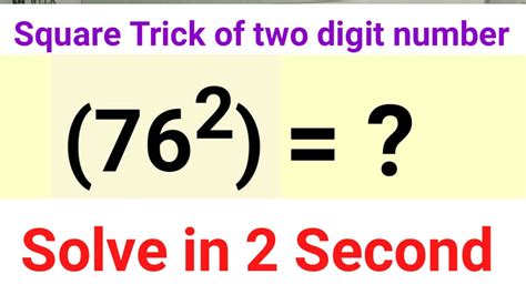 square trick of two digit numbers maths tricks of calculation in hindi वर्ग की ट्रिक youtube