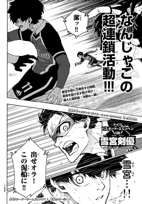 漫画 ブルーロック第219話 日本語 RAW 漫画 HUNTER X HUNTER 408話 漏れ漫画 ァンデツ ドァンラツク
